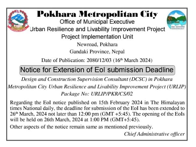 Notice of Extension of EOI Submission Deadline - URLIP | पोखरा महानगरपालिका